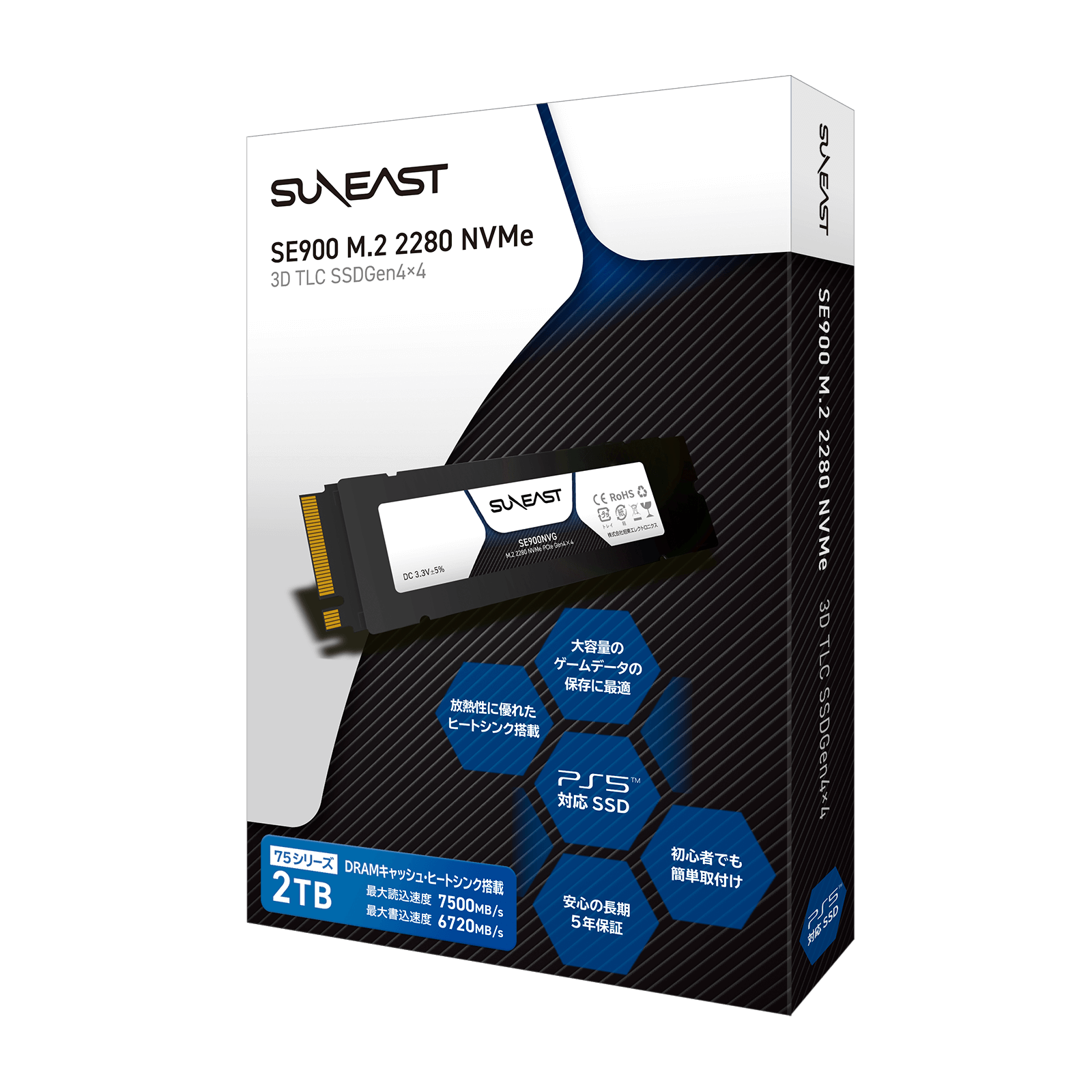 2TB SSD DRAMキャッシュ搭載 NVMe1. なつかしい 2TB SSD DRAMキャッシュ搭載 NVMe1. なつかしい